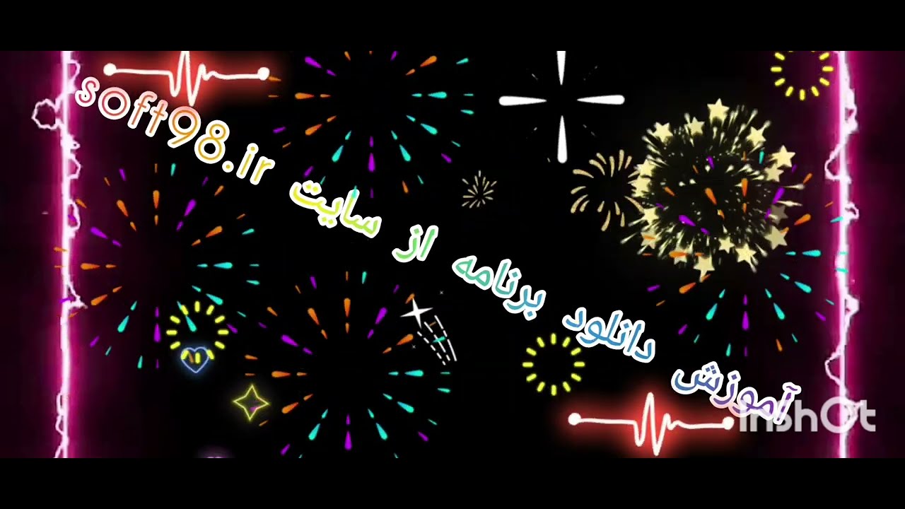 آموزش دانلود برنامه از سایت soft98.ir - YouTube