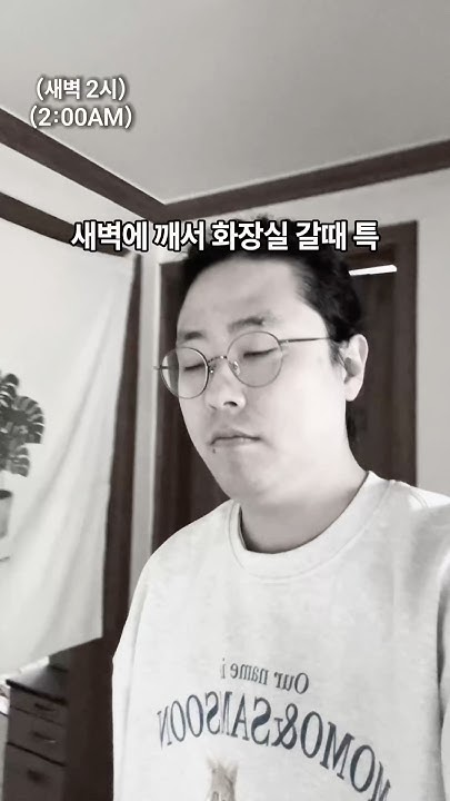 밤에 다들 한번씩 놀랠때 있잖아여 Goldenretriever 골든리트리버 Youtube