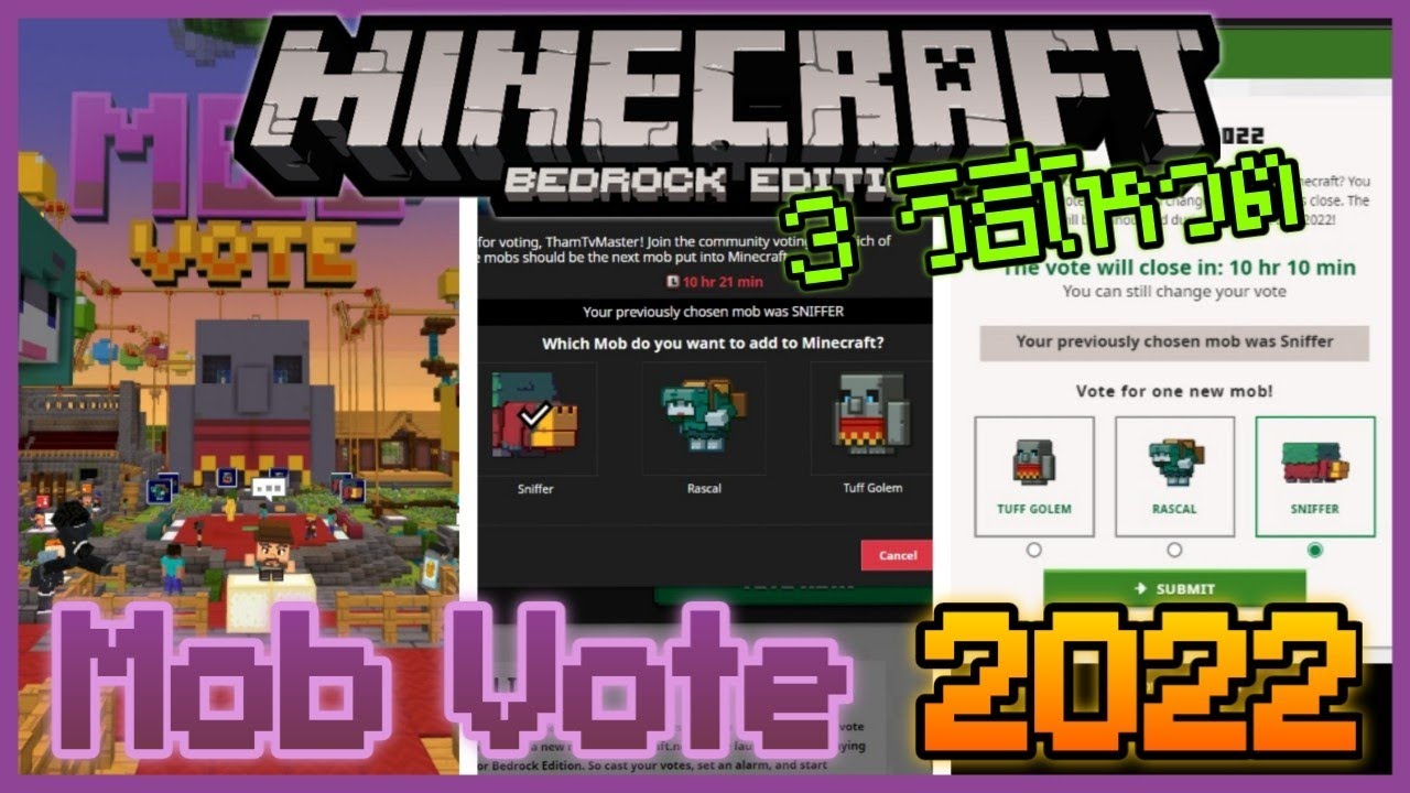 3 ช่องทางในการเลือก Mob ใน Mob Vote 2022 - YouTube
