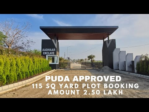 Puda Approved Colony Different Sizes of Plots available for Sale in ...