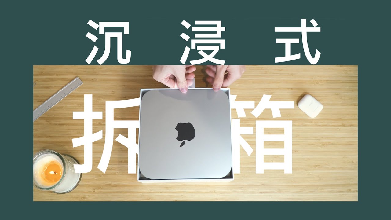 Just Unboxing Apple Products - YouTube