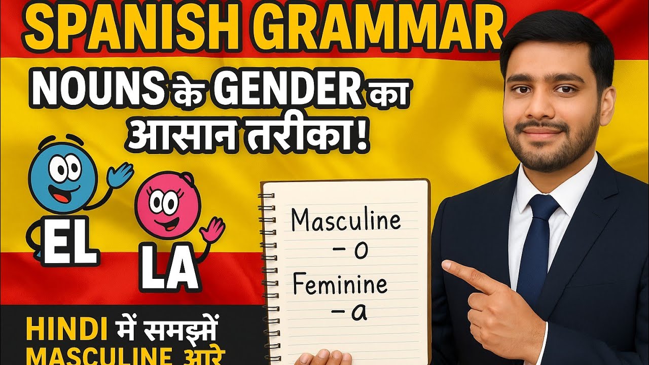 "Spanish Grammar Secrets! Master Gender of Nouns Easily in Hindi ...
