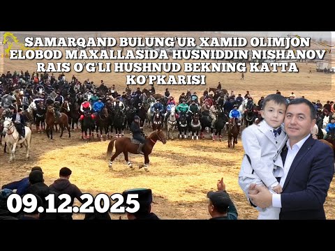 09.12.2025 XUSNIDIN RAISNING KATTA KOʻPKARISI. BULUNGʻUR NIYOZMAT MAYDONI 09.12.2025