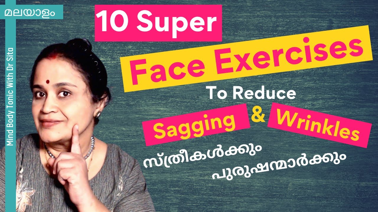 Super Effective 10 Face Yoga Exercises To Get Rid Of Wrinkles & Sagging ...