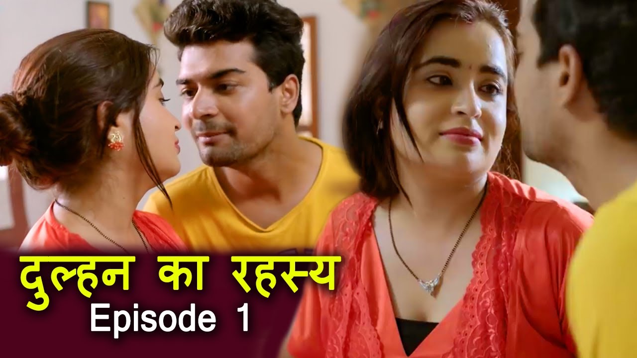 Mystery of the Bride | दुल्हन का रहस्य | Dulhan Ka Rahasya | Episode 1 ...