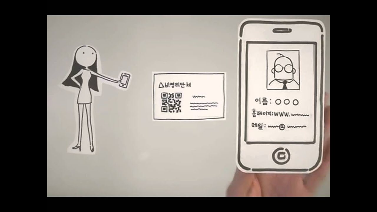 QR CODE.mp4 - YouTube