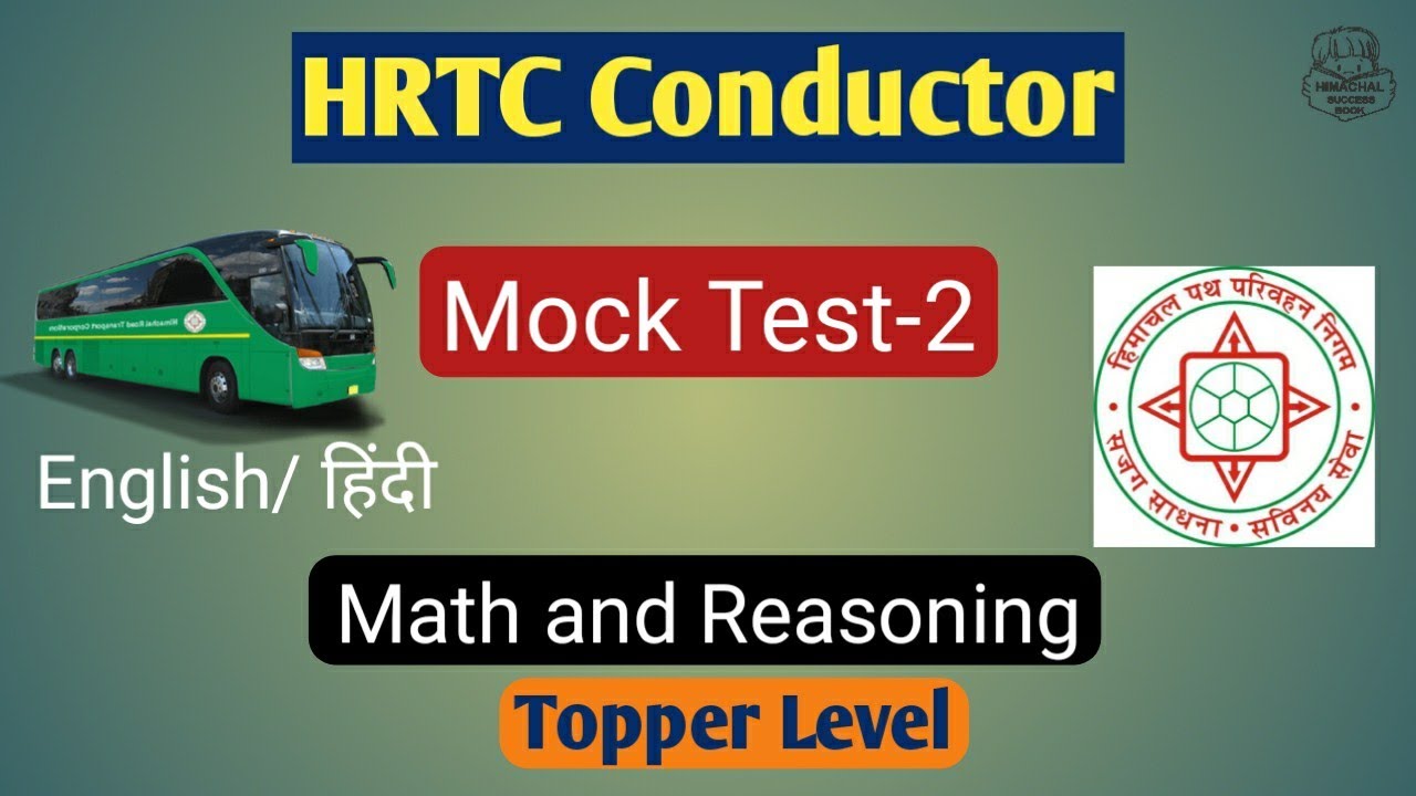 HRTC Conductor Mock Test-2 || HRTC Free Mock Test Math || HRTC Free ...