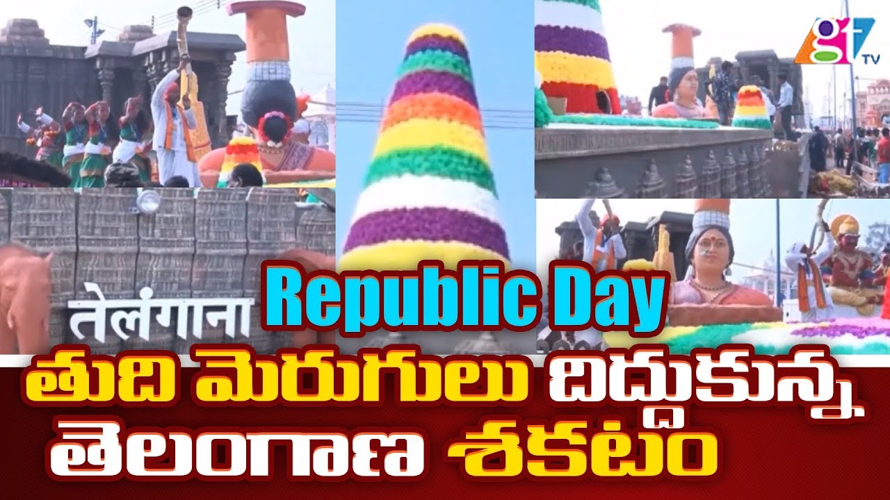 తుది మెరుగులు దిద్దుకున్న తెలంగాణ శకటం | Telangana Sakatam @ Republic ...