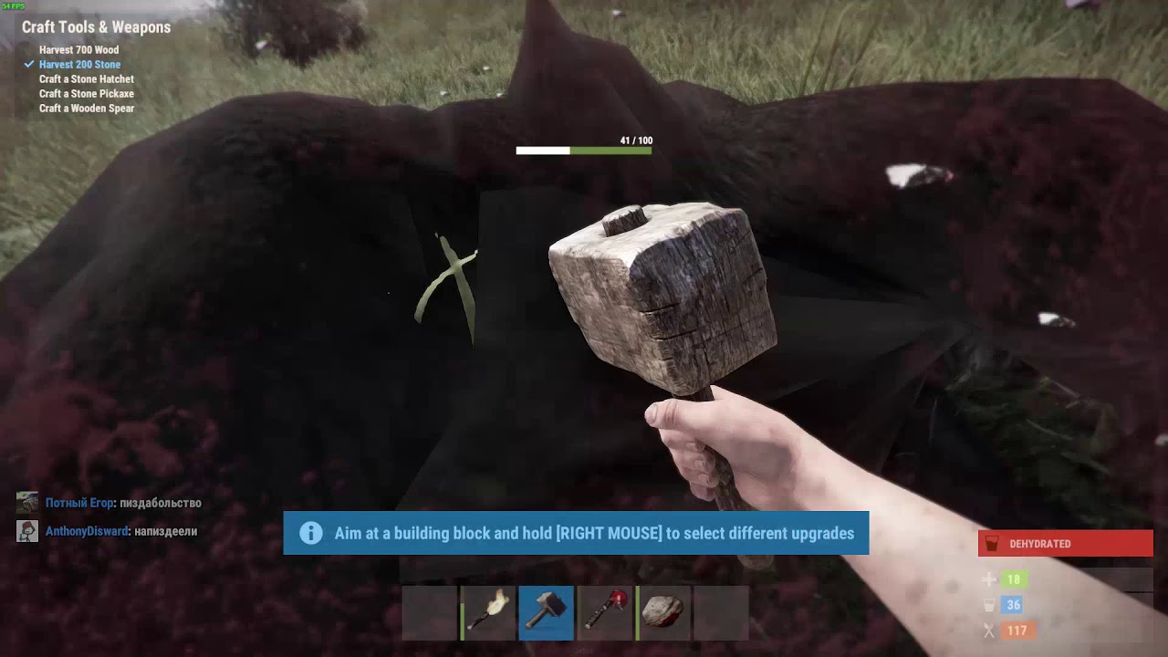 Rust - How to Skin a Bear - YouTube