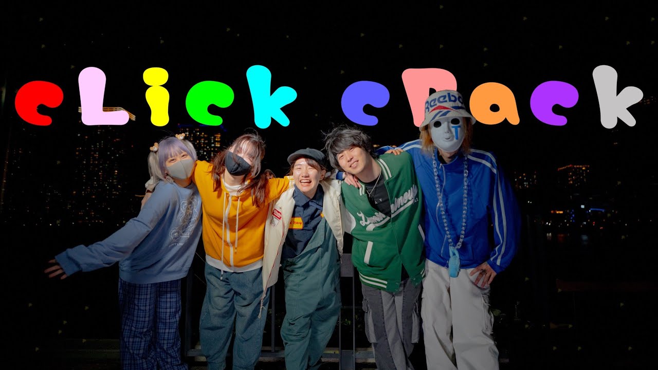 【せぶじゃんるんか】cLick cRackを踊ってみた【たんそくりずむ】 - YouTube