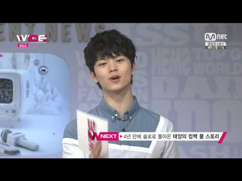 140616 BTOB Sungjae singing Taeyang Eyes, Nose, Lips (눈,코,입)