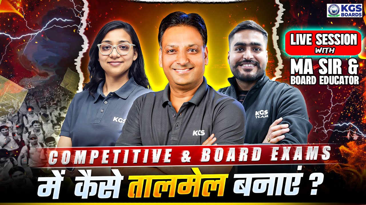 Competitive and Board Exams में कैसे तालमेल बनाएं? 🤔 Live Session with ...