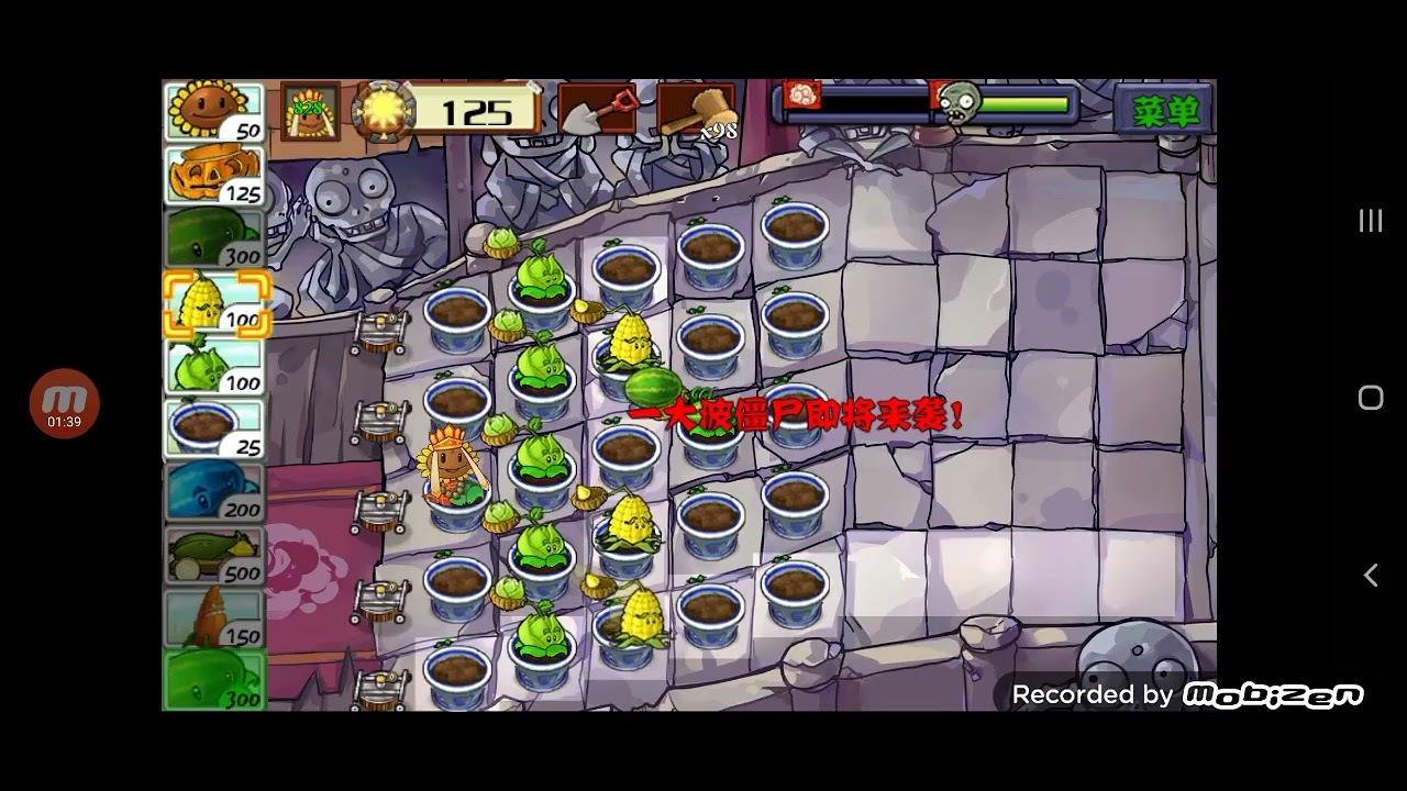 pvz integrated edition west level 3-1 - YouTube