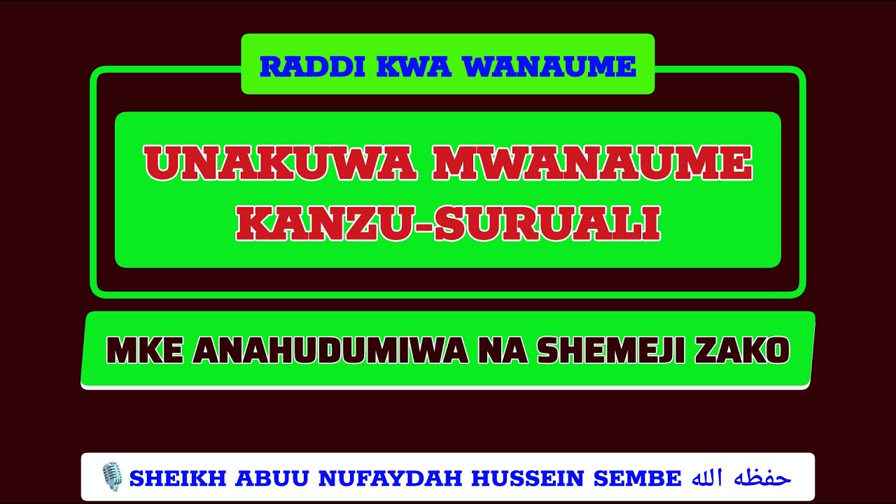 KUOA NI KUBEBA MAJUKUMU/USIWE MWALIMU SURUALI - YouTube