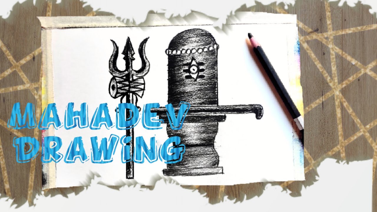 How to Draw Shiva Lingam || Shiva lingam Drawing || Maha Shivratri ...
