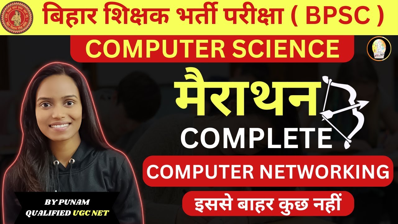 Bihar STET 2023 Computer Science Complete Computer Networking Course With Detail Explanation ...