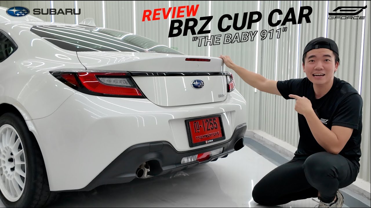 ลากสุดเกียร์กับ "BABY 911" รีวิว 2024 Subaru BRZ Cup Car ที่ G-FORCE - YouTube