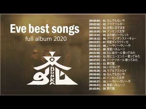 Best Songs Full Album 2020 of Eve - Eve Best Hits - Best of Eve - Eve ...