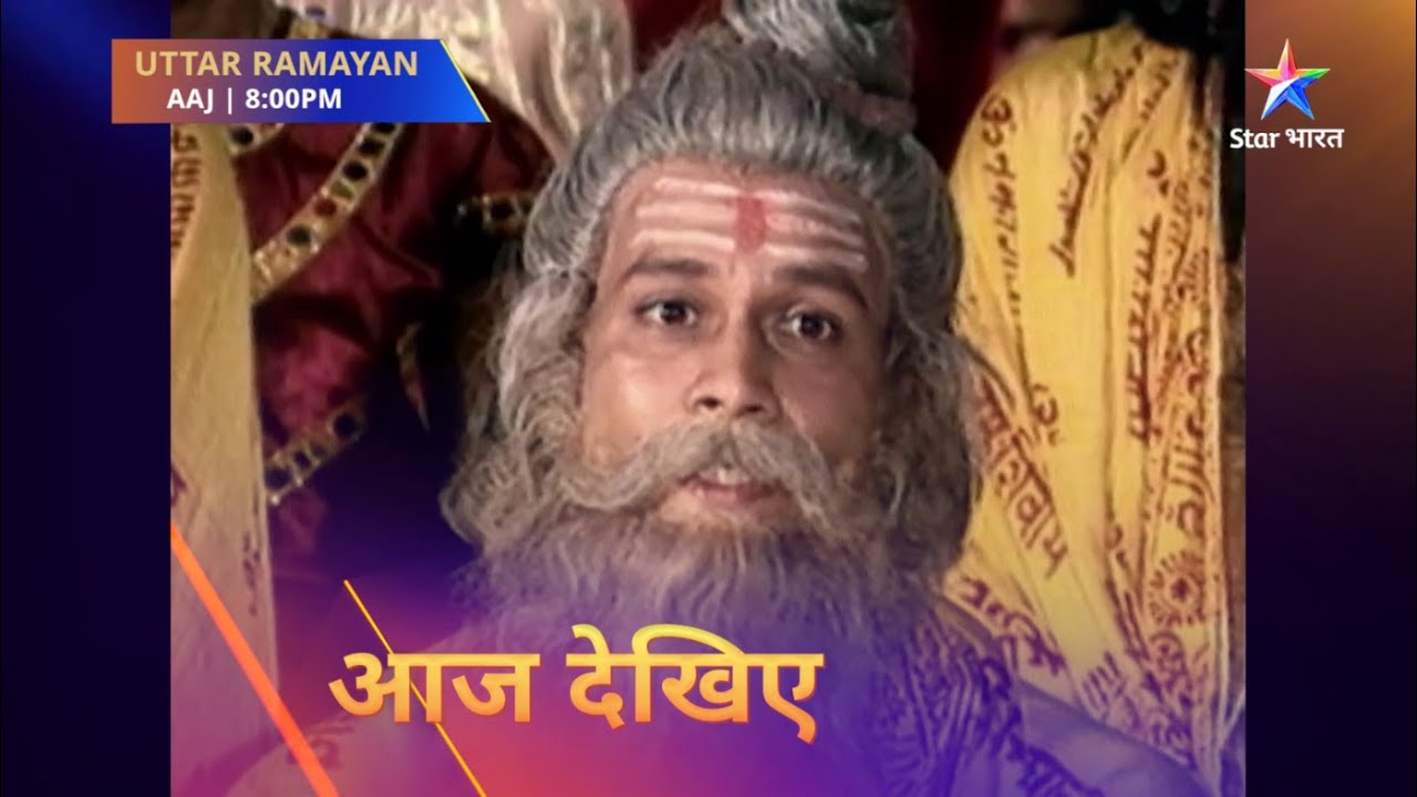 Uttar Ramayan | Shri Ram ki sabha mein hua Sant ka aagaman # ...