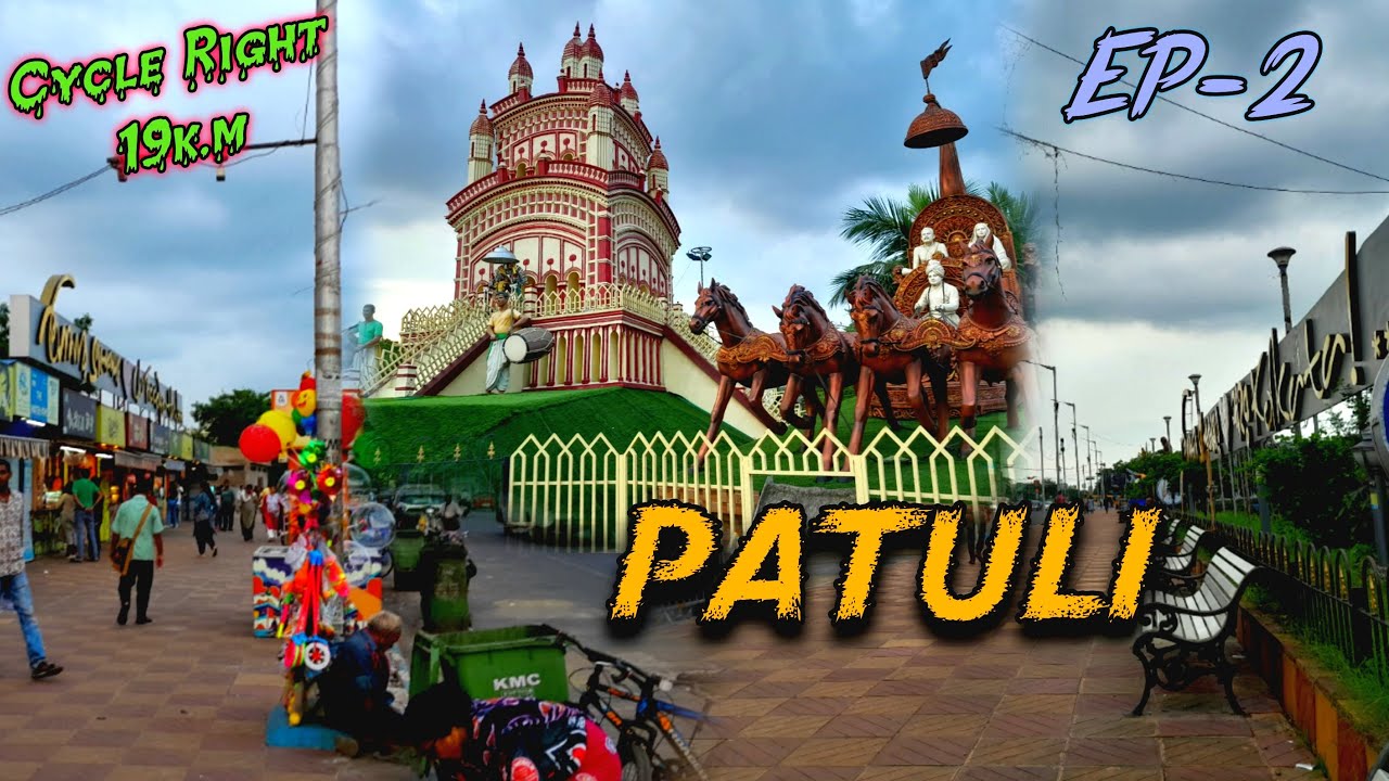 Kolkata Patuli 2025 | Cycle Right 19 K.M | EP -2 | Vlogs With Bikram - YouTube