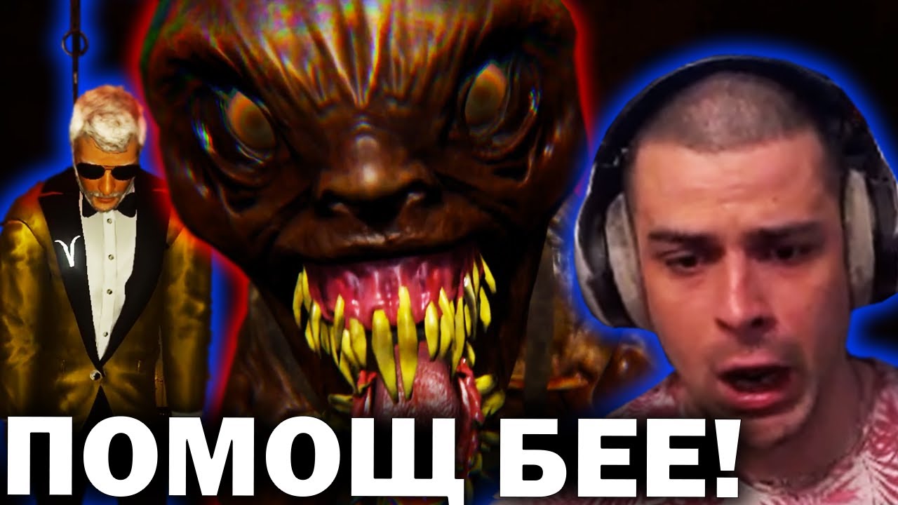 ИГРАХМЕ DEVOUR И НАПЪЛНИХ ГАЩИТЕ (МНОГО СМЯХ) - YouTube