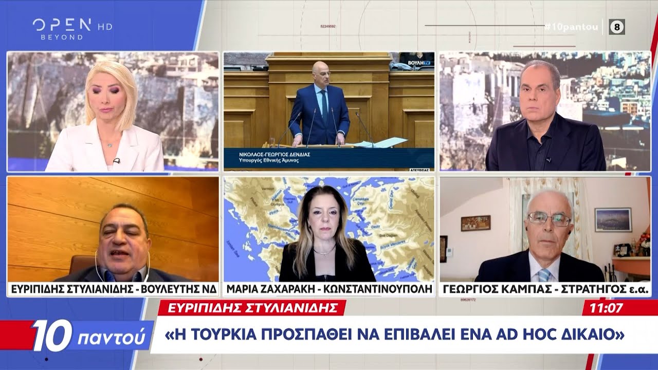 Ερντογάν και Δένδιας στο στόχαστρο της αξιωματικής αντιπολίτευσης στην ...