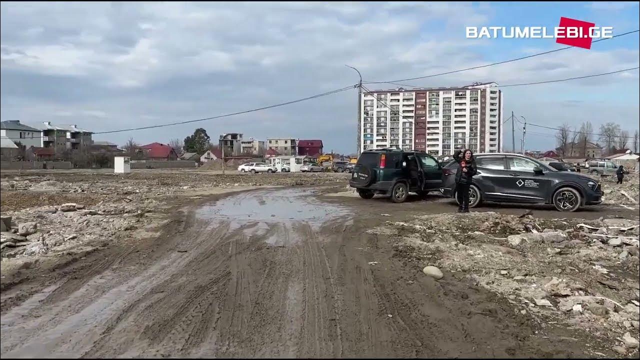 ადგილი ოცნების ქალაქში სადაც ორი ბავშვი დაიღუპა Youtube