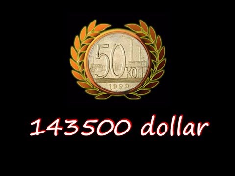 Nadir və qiymətli sovet qəpikləri. Bir sikkə 143500 dollara!!!