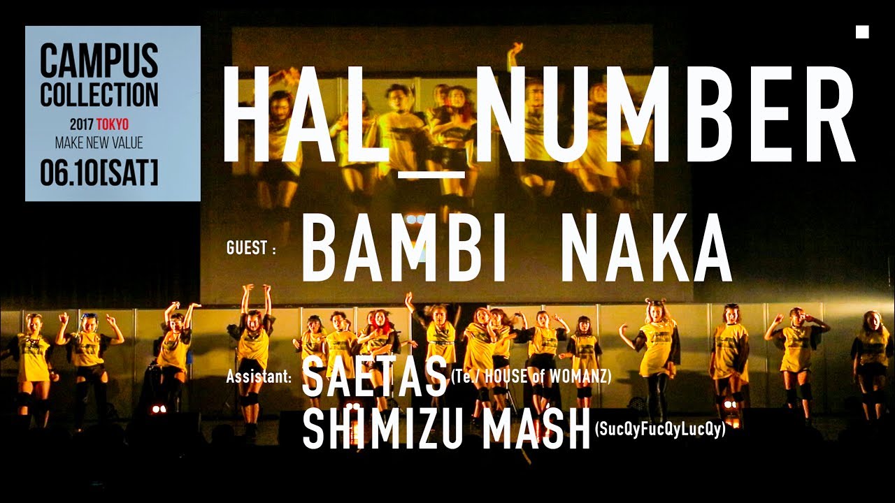 HAL NUMBER TOKYO CAMPUS COLLECTION 2017 - YouTube