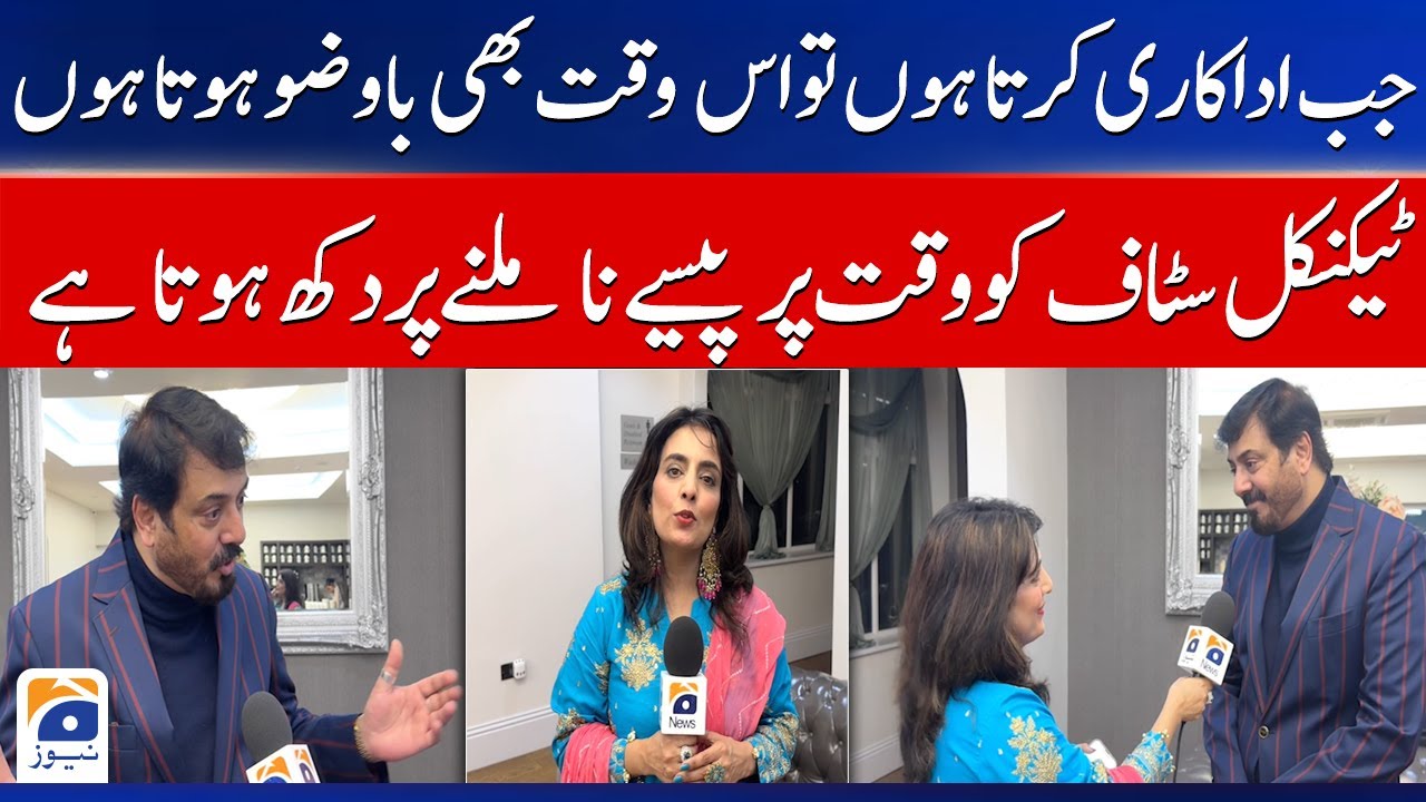 Actor Nauman Ejaz's exclusive conversation with Saima Haroon in ...