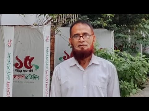 Md Anamul Haque (ahsan) is live! - YouTube