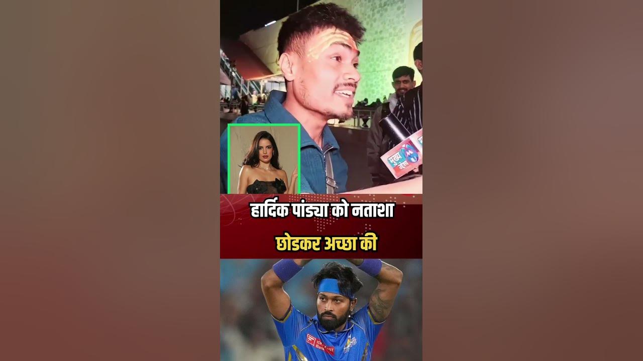 #mumbaiindians #hardikpandya #hardikpandya93 #hardikpandyafans #Natasha3.4KN#hardikpandyafancl ...