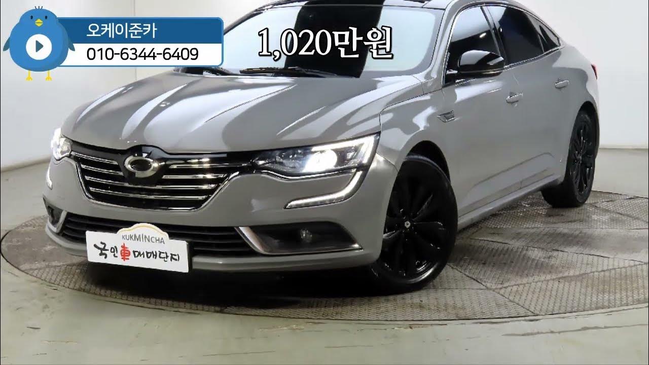 삼성 SM6 가솔린 1.6 TCe LE/16년식/9만km/완전무사고/1,020만원 - YouTube