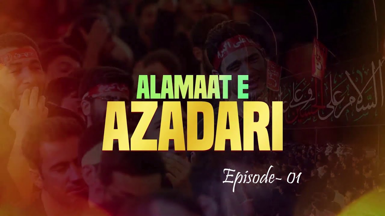Alamaat e Azadari || Episode 01 || Prof. Kamaluddin Akbar || Hasan Asif ...