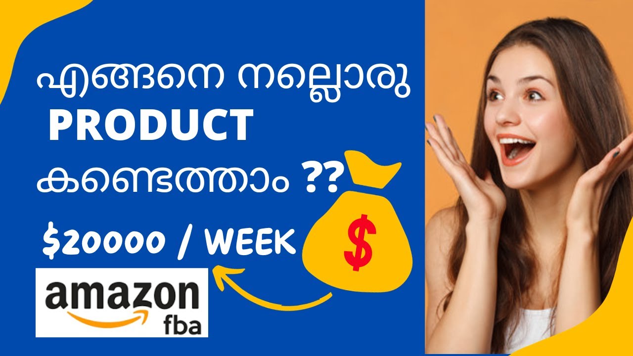 Best Products To Sell On Amazon For Beginners To Make 100K Per Month best-products-to-sell-on-amazon-for-beginners-to-make-100k-per-month