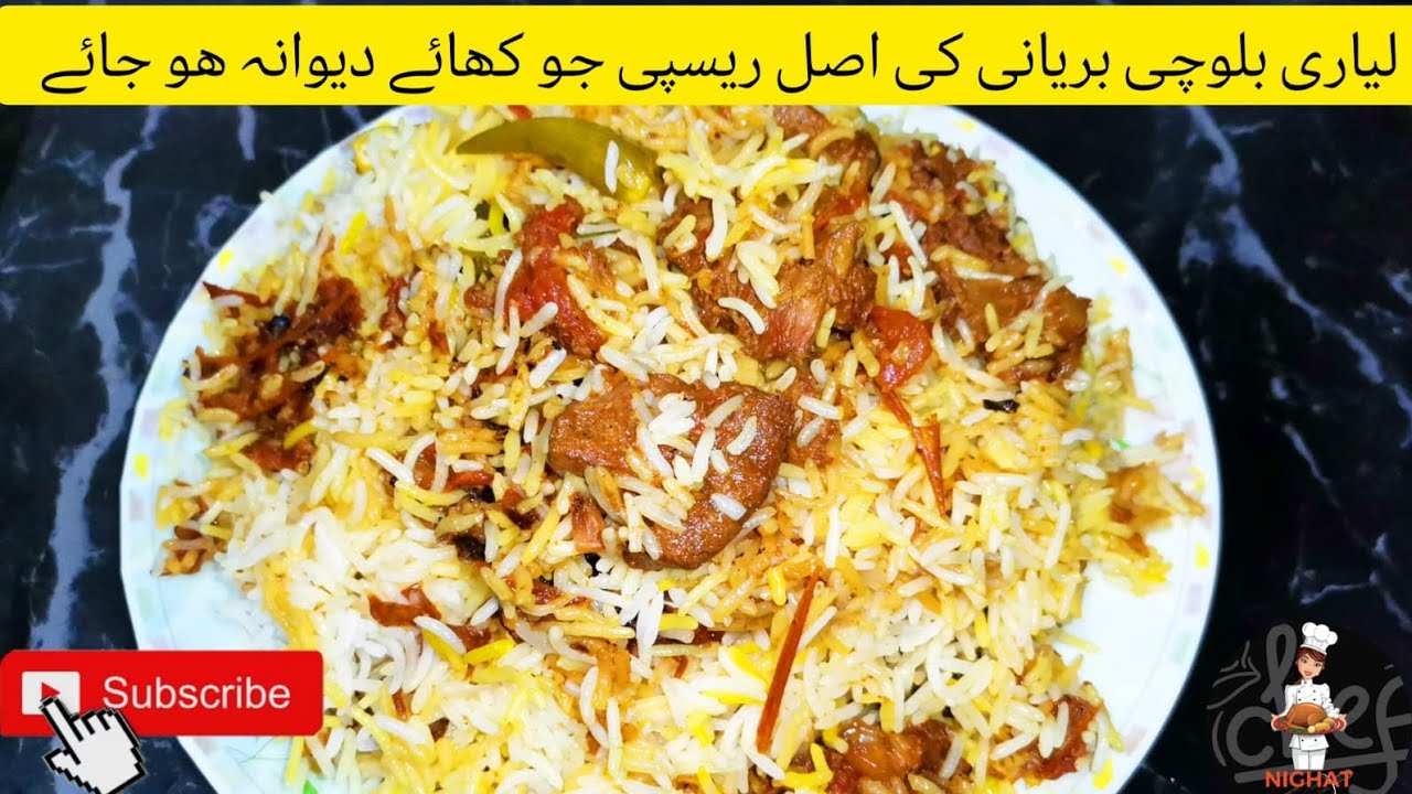 Original Pak Liyari Biryani Recipe | Shadiyon Wali Liyari Ki Balochi ...