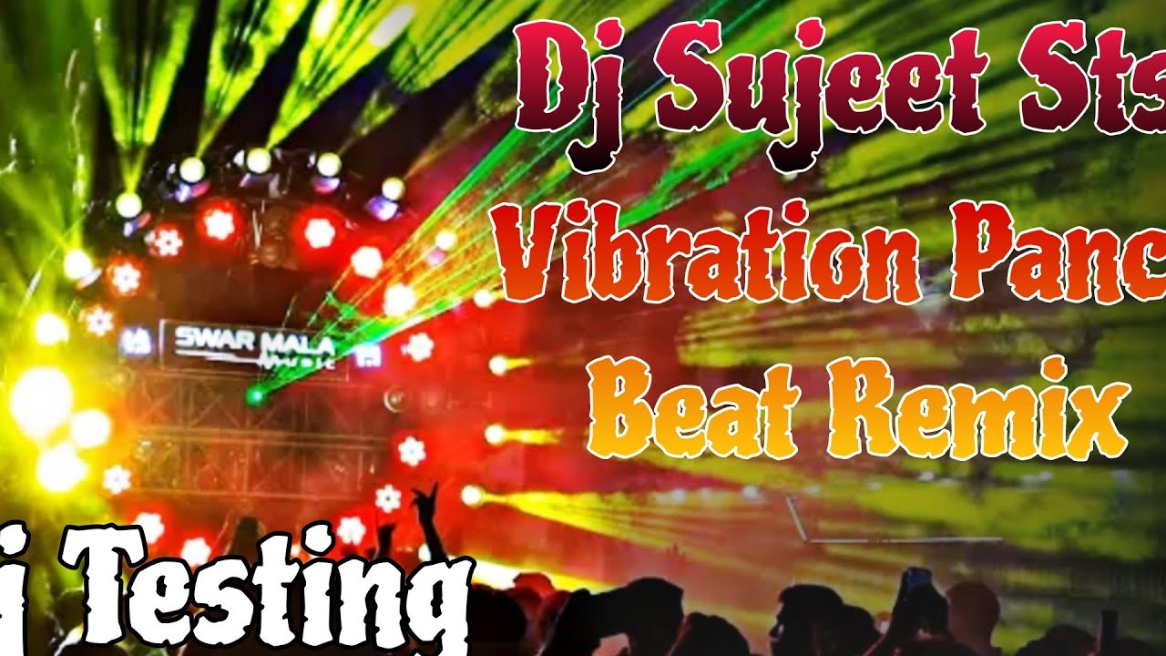 Dj Barat Introduction Beat Full Vibration Remix || Dj Sujeet sts x Ajay ...