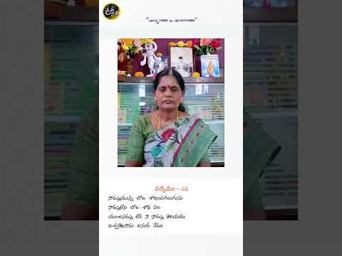 21- Padmavathi, Kothacheruvu - YouTube