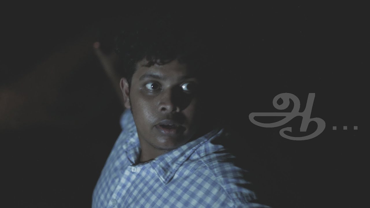 AAAHH - Horror Shortfilm - YouTube