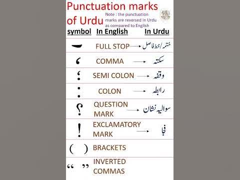 punctuation marks of Urdu/.....وقفے کی علامتیں - YouTube