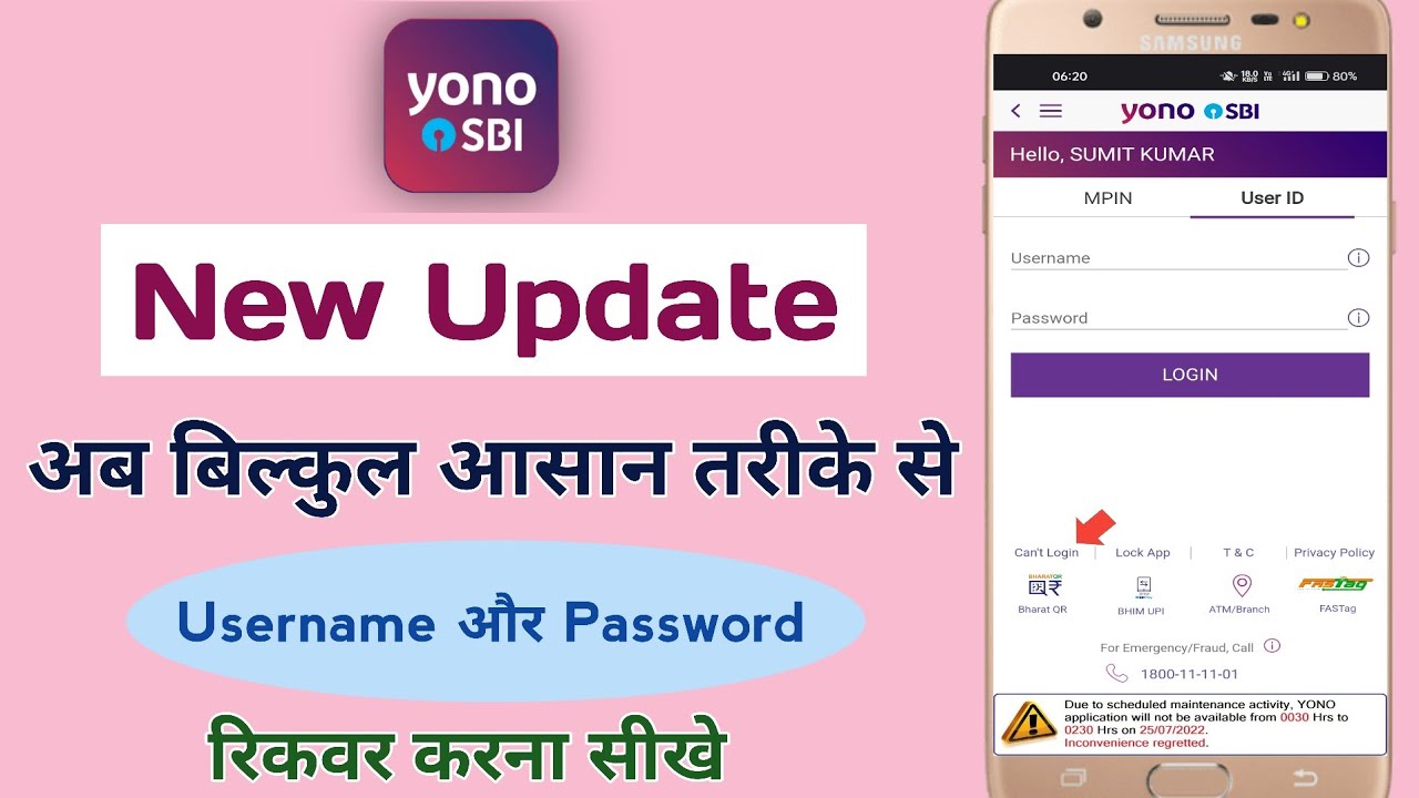 Yono SBI New Update 2022 How To Reset SBI Username Login Password Forgot Password To Yono yono-sbi-new-update-2022-how-to-reset-sbi-username-login-password-forgot-password-to-yono