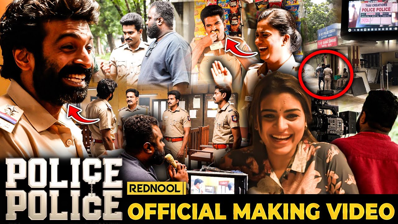 BLOOPERS 🤣 Police Police Set-ல நடந்த UNSEEN அலப்பறை 😂 Exclusive Making ...