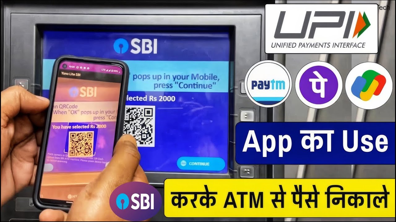 UPI SBI ATM Cash Withdrawal From Gpay / PhonePe | SBI UPI QR CASH | SBI UPI QR CODE Cash ...