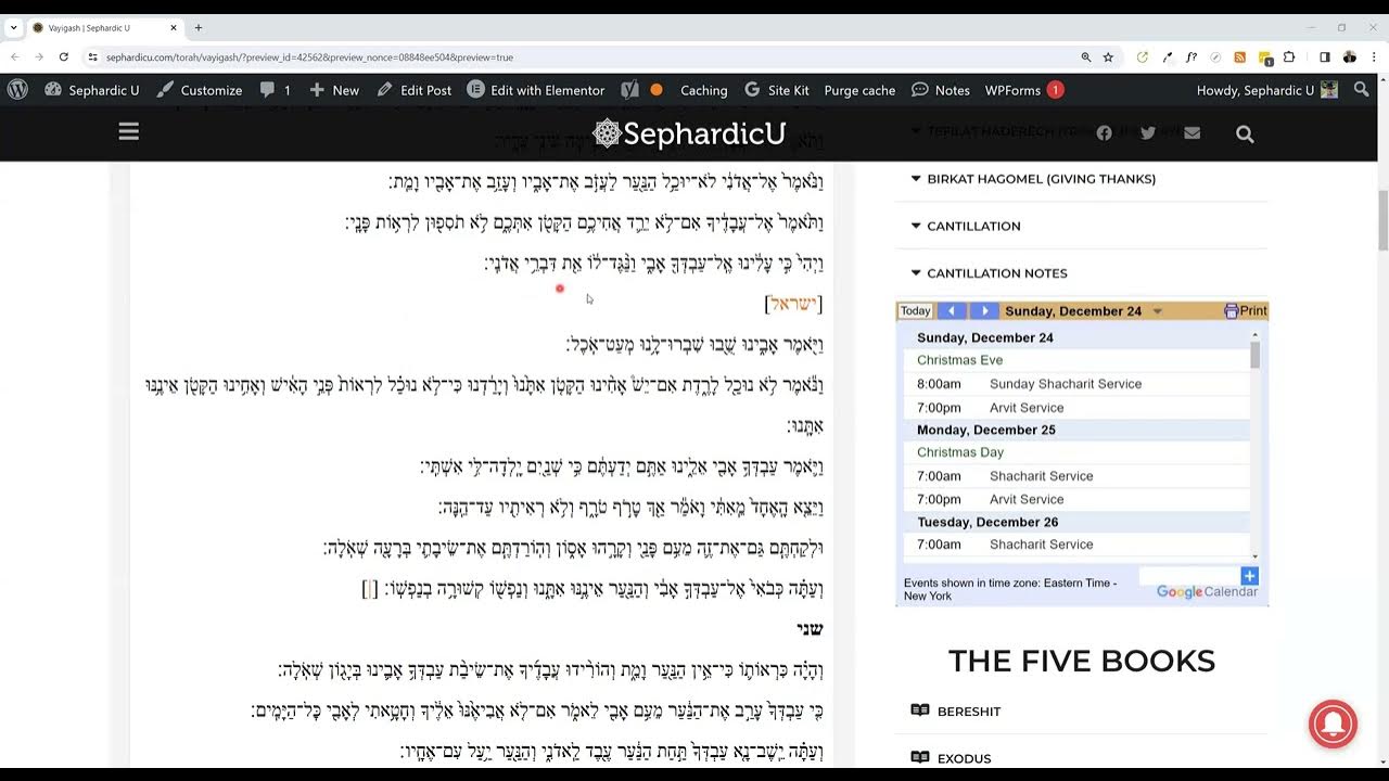 Parashat Vayigash - Weekday Hebrew Torah Reading (Sephardic style) - YouTube