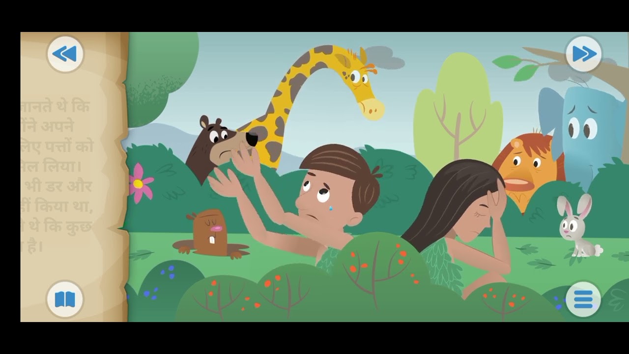 पहला पाप full Hindi kahaniya cartoon videos - YouTube