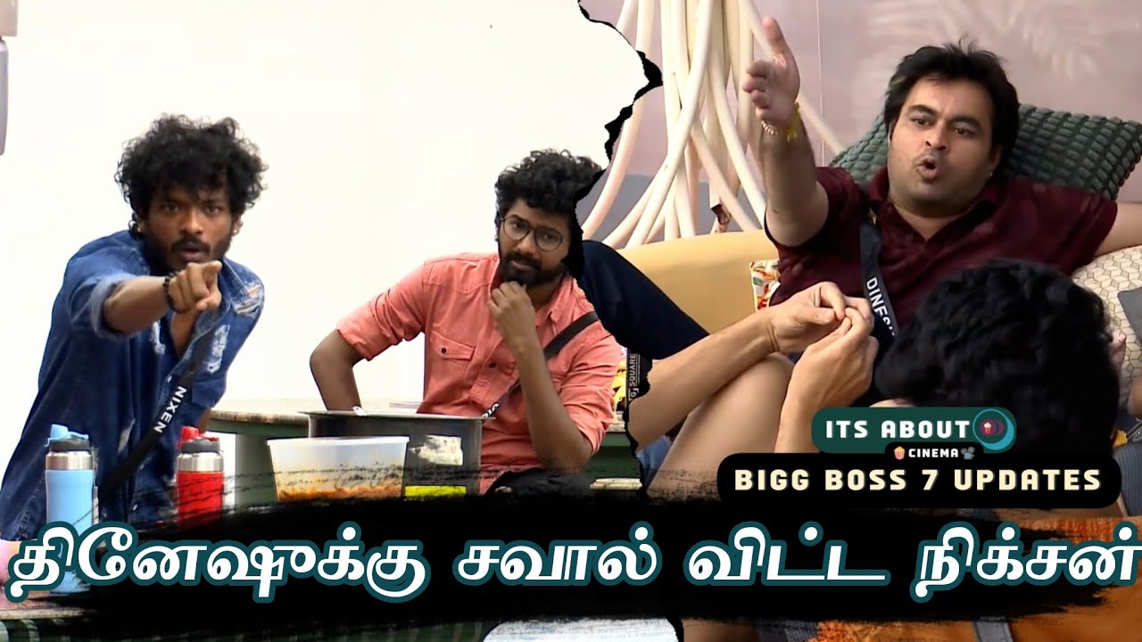 Dinesh கிட்ட சவால் விட்ட Nixen 😳 Bigg Boss Tamil 7 - YouTube