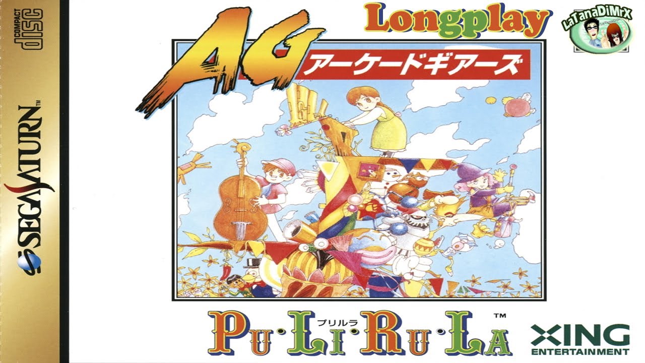 Arcade Gears 1 - Pu.Li.Ru.La (アーケードギアーズ 1 - プリルラ) Sega Saturn Longplay ...