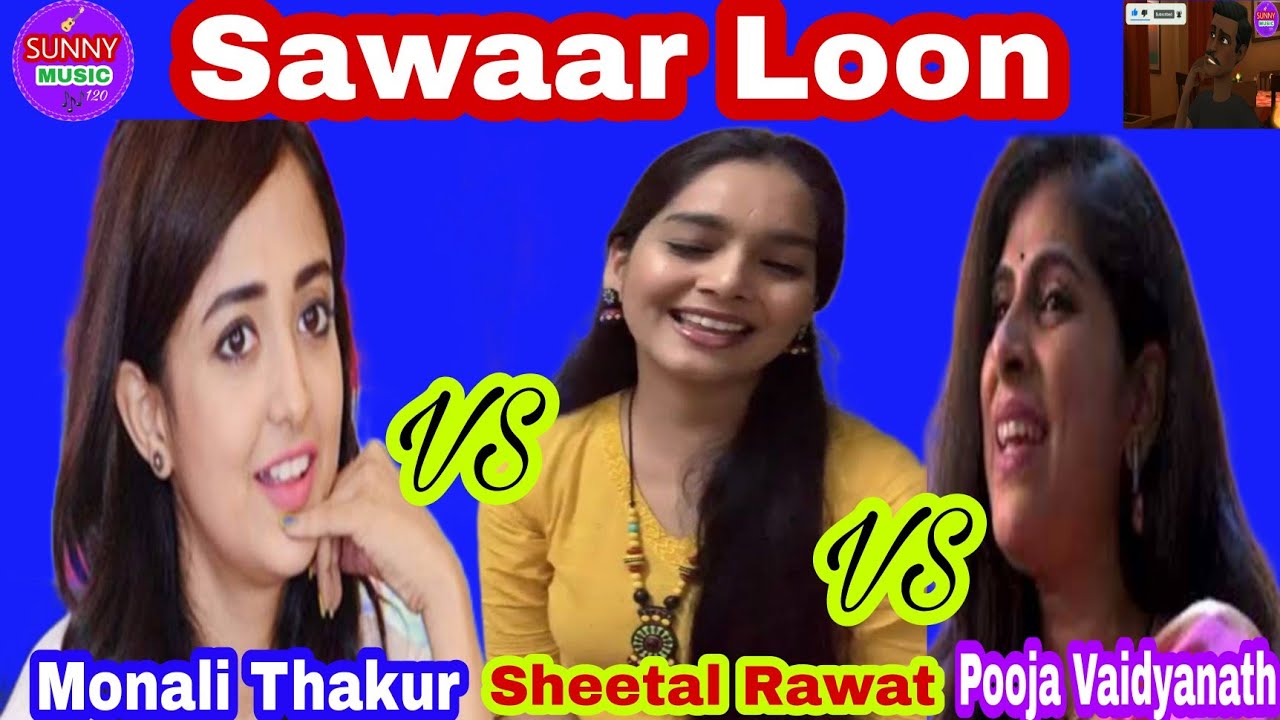 Sawaar Loon - Monali Thakur vs Sheetal Rawat vs Pooja Vaidyanath ...