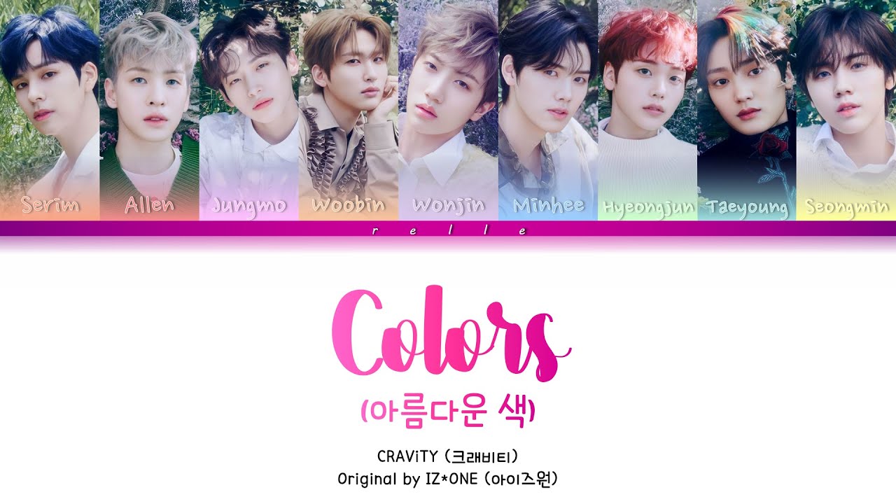 How Would Cravity (크래비티) sing "Colors (아름다운 색)" by IZ*ONE (아이즈원) - YouTube