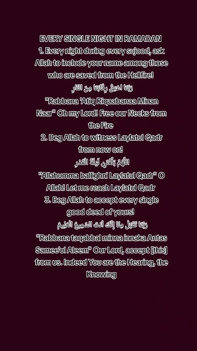 Recite this duaa's every single night in Ramadan. #Ramadan #duaa #islamicshorts # ...